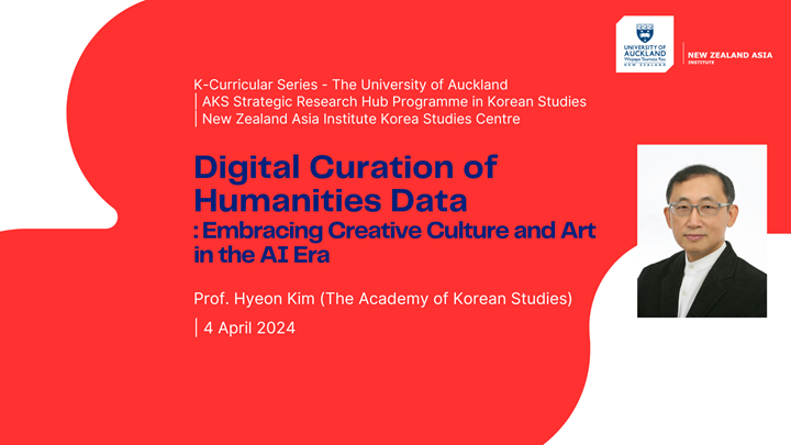 Digital Curation of Humanities Data: Embracing Creative Culture and Art ...